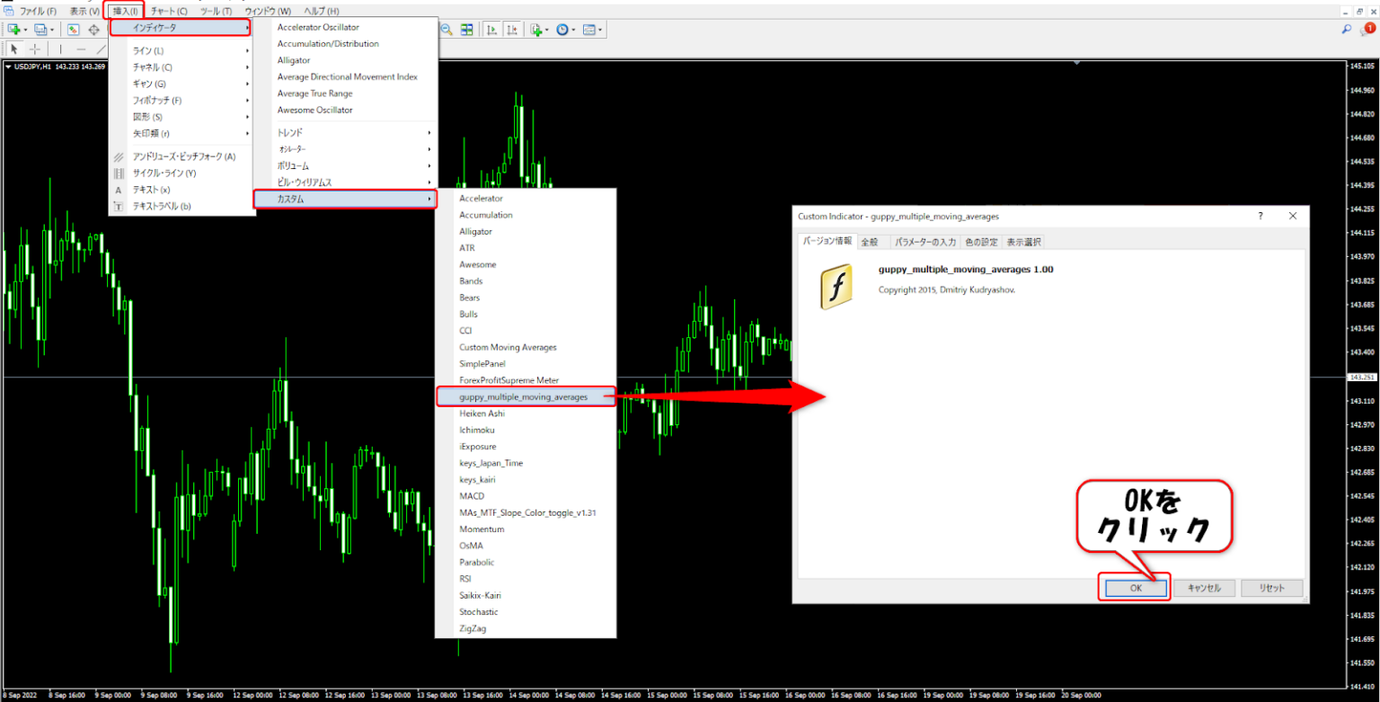 【GMMAをチャートに表示しよう！】MT4への導入方法とスマホアプリでも使える自作方法を紹介！